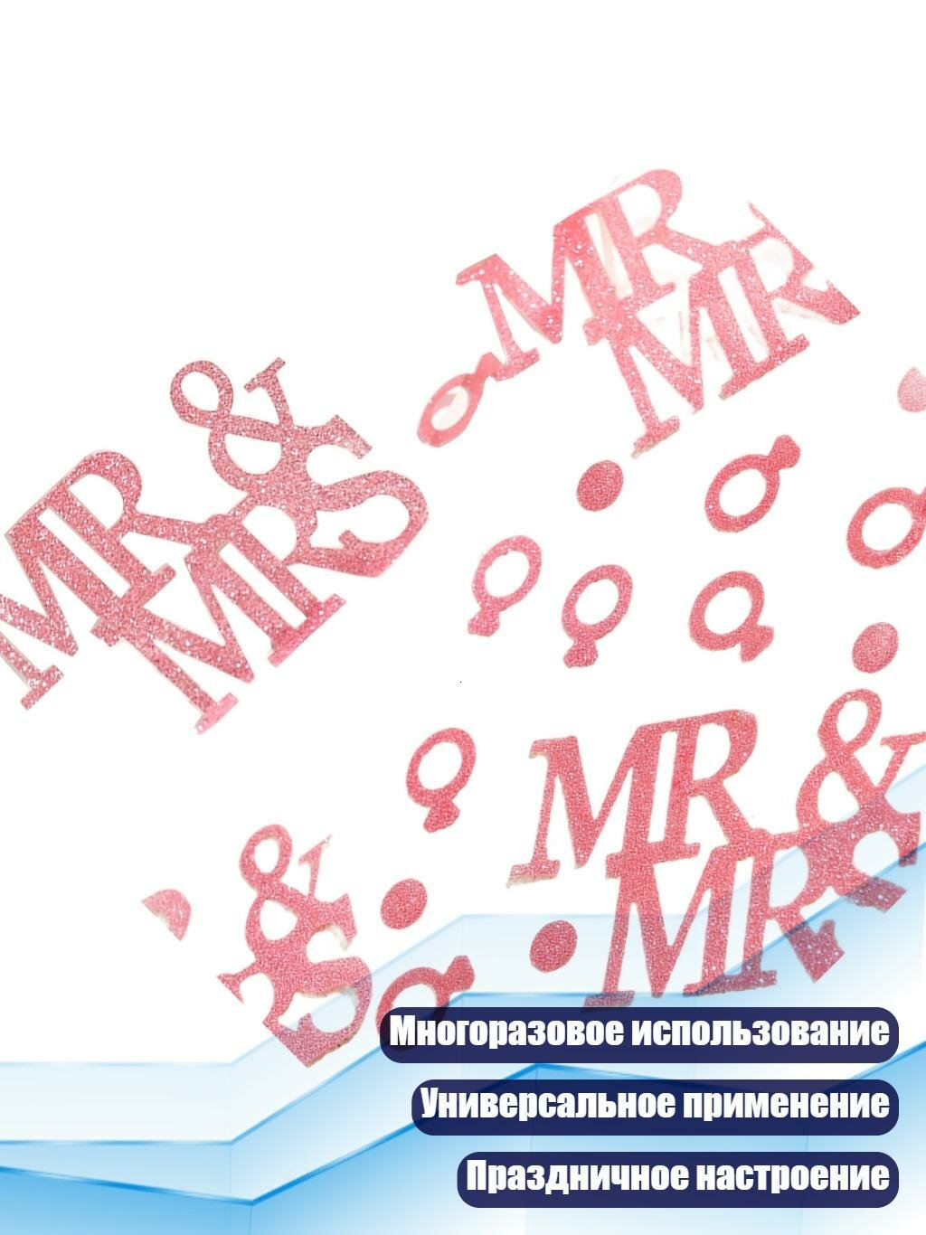 Блестящие конфетти из пайеток для свадьбы, Розовое золото - Стиль B