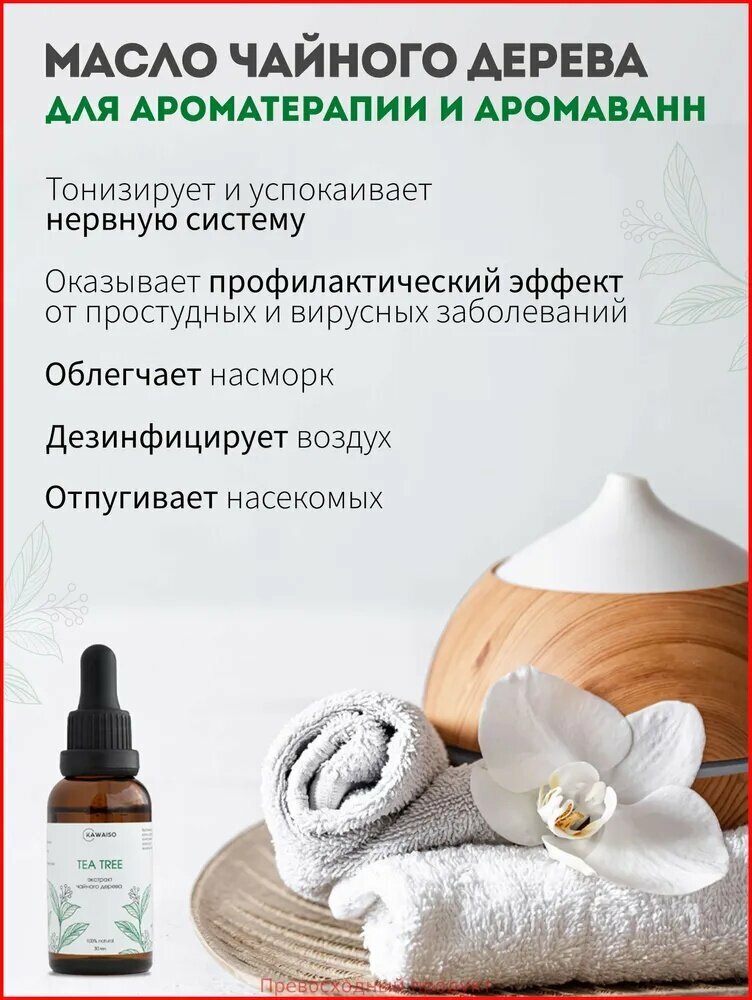 2026Средство для ногтей и кутикулы