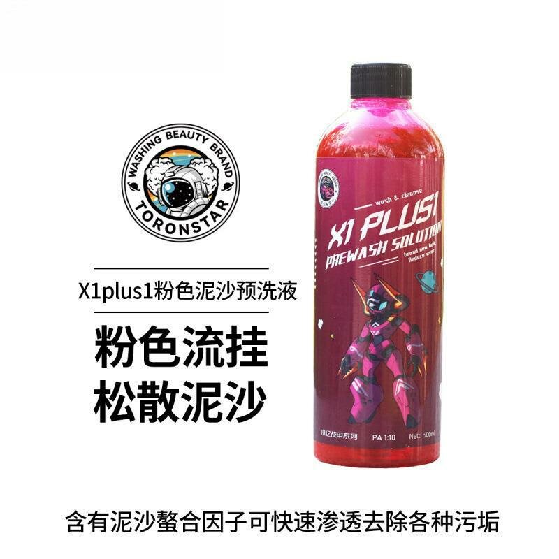 Суперконцентрированная высокопенящаяся жидкость для мойки автомобилей Xiaoyi, предварительное моющее средство, активируемое водой, для очистки шин и колес, средство для удаления грязи и песка, разжижитель.