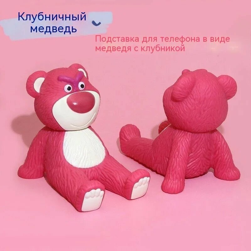 Держатель для мобильного телефона