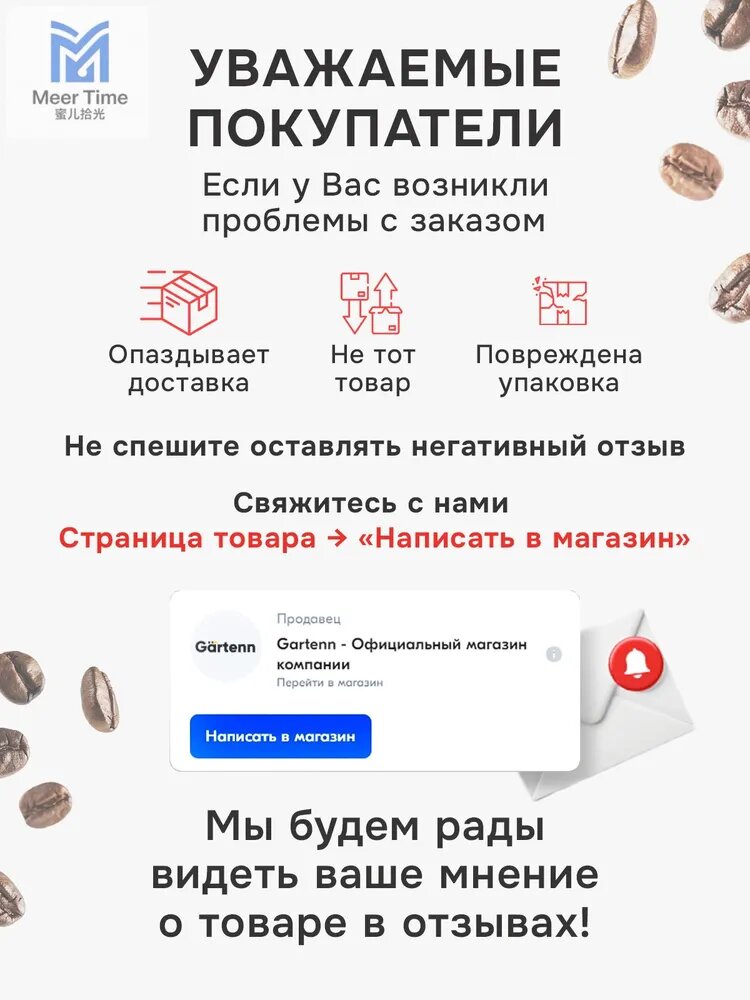 Капучинатор Meer Time для молока черный с индикаторами и кнопкой на ручке — фото 1