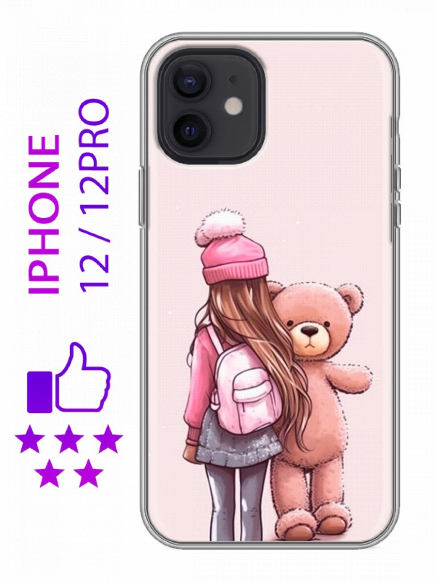Чехол для Iphone 12 с принтом для девочек с милым мишкой (Айфон 12)