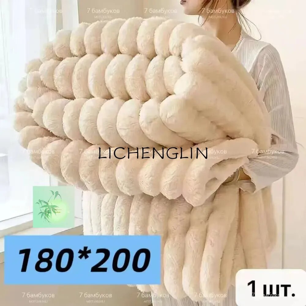 Жаккардовый плед Одеяло Полиэстер 180*200 см, белый