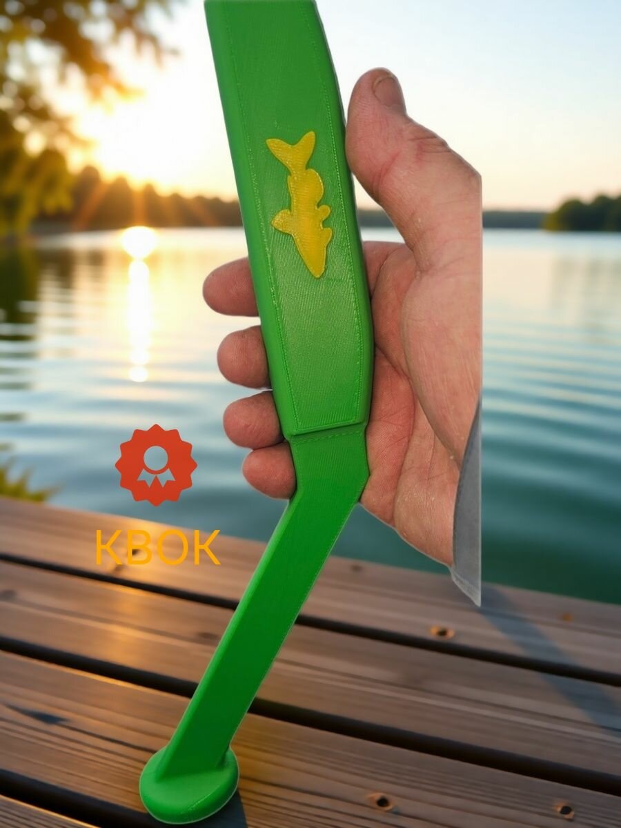 Квок на сома