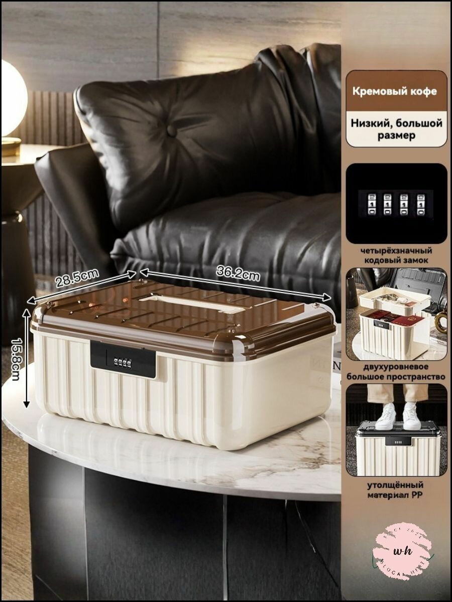 Ящик для хранения с кодовым замком, многоуровневый органайзер для документов, контейнер для ценных вещей и личных документов, для дома и офиса