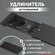 Встраиваемый удлинитель для мебели с 2 евро розетками, 2 USB, HDMI, 1.8 м провод...