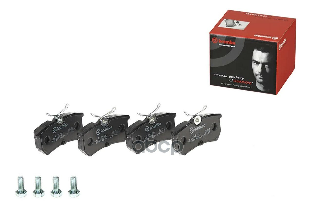 Колодки тормозные дисковые задние, компл Brembo арт. P24047