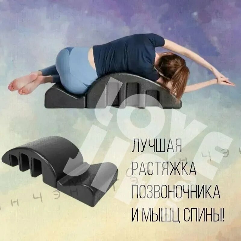 Наборы для йоги и пилатеса