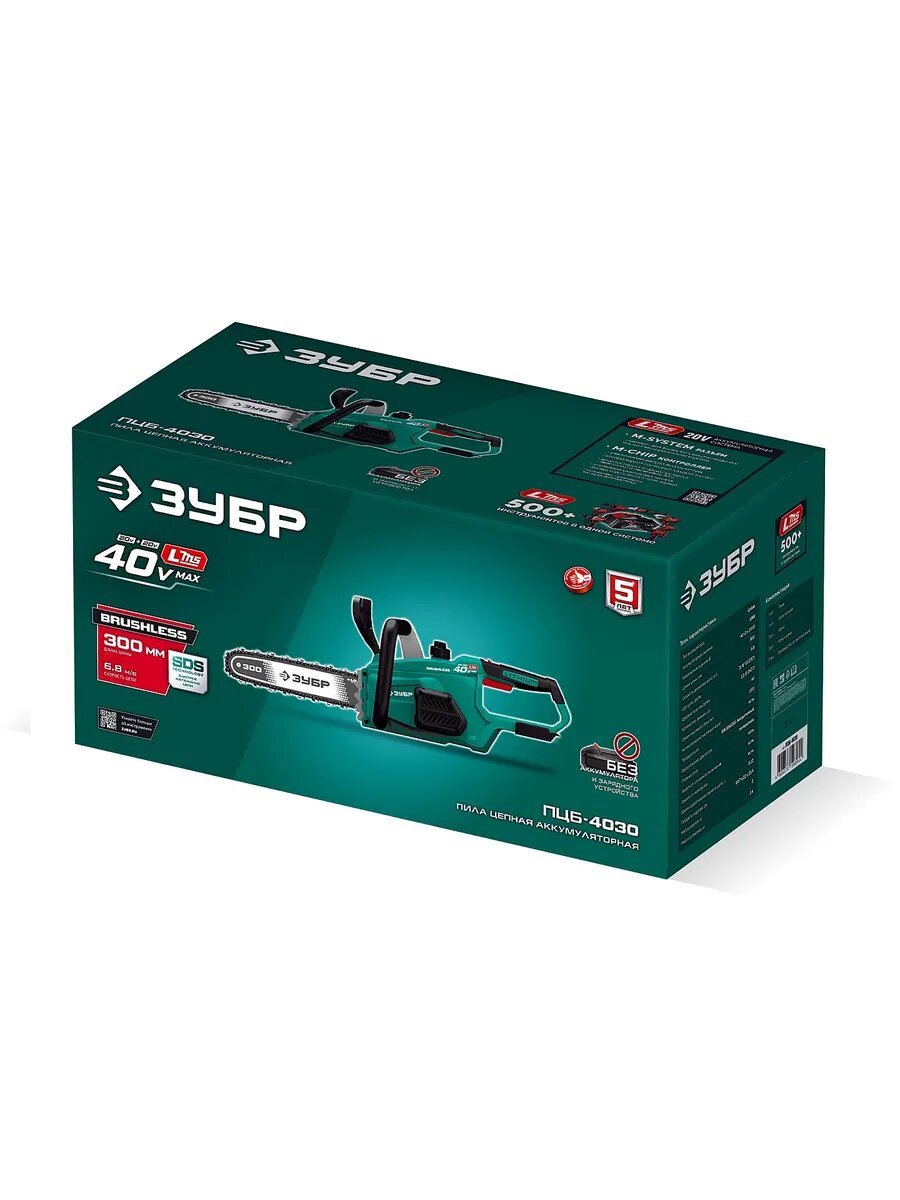 40 В, (2x20В), 300 мм шина, без АКБ (LMS), пила цепная акку
