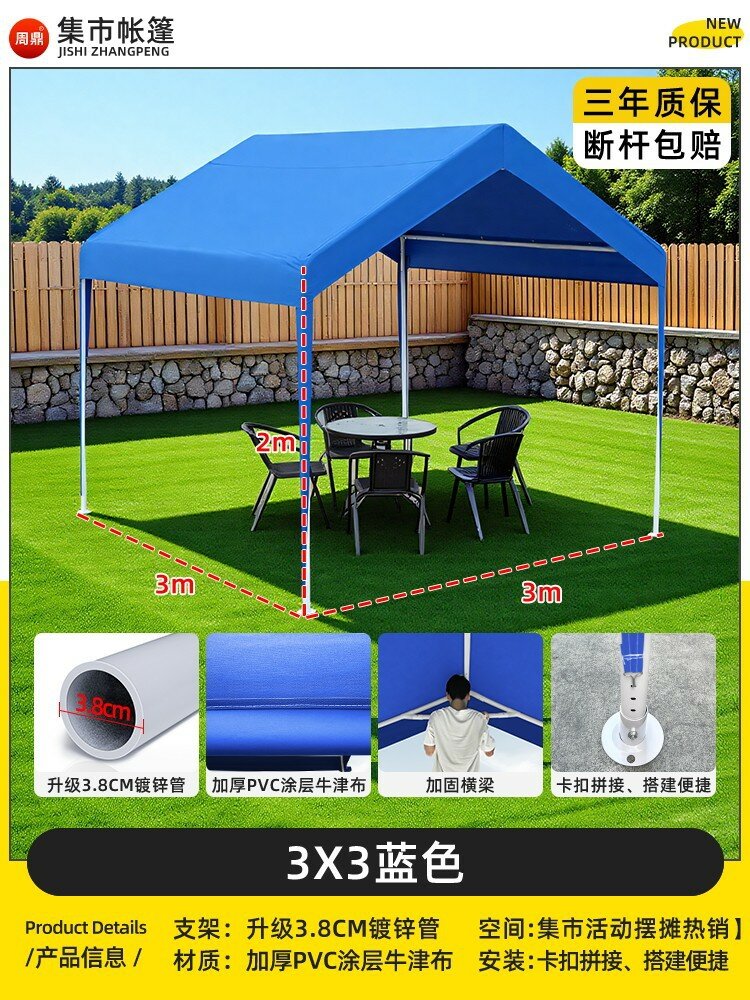 Большой тент для рыночных и выставочных мероприятий, уличный кемпинговый тент 3x3, специальный торговый тент для популярных ночных рынков.