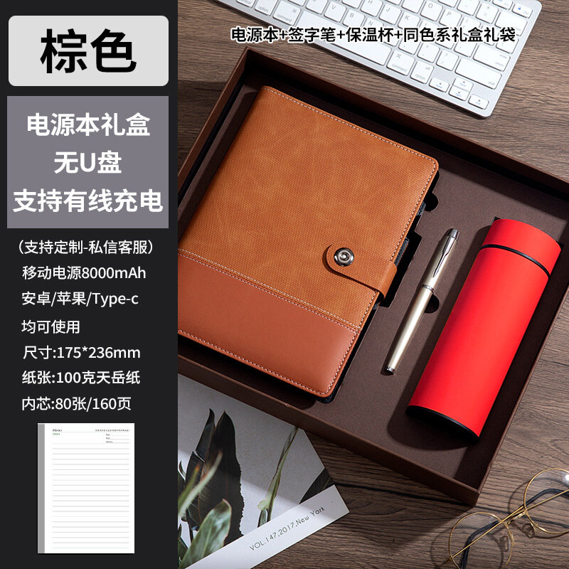 Беспроводной зарядный блокнот можно настроить под индивидуальные требования, он многофункционален, оснащен встроенным пауэрбанком и блокнотом, поддерживает персонализацию и может быть напечатан с логотипом.