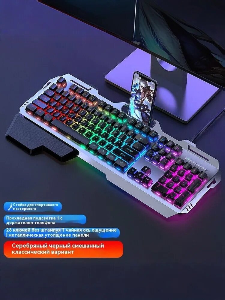 Игровая клавиатура проводная jixiejianpan, (Cherry MX Black), Английская раскладка, черно-серый