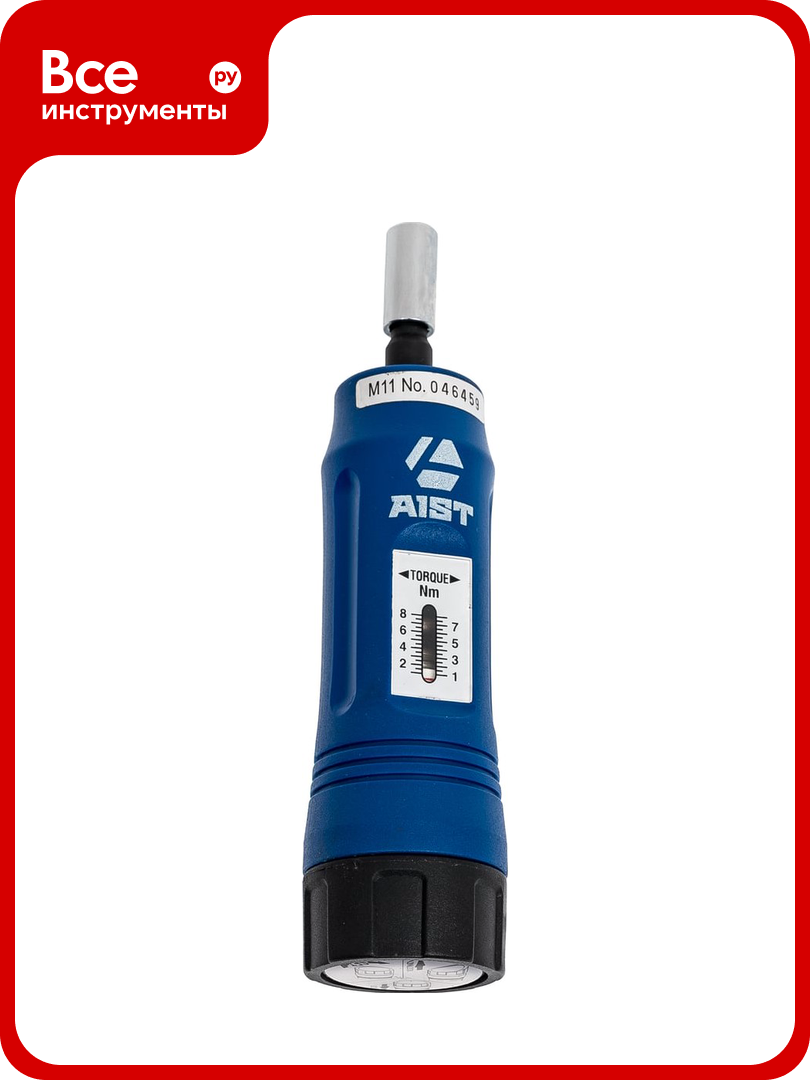 Динамометрическая отвертка AIST 1-8Нм 1/4 16072008 00-00013823, Моментная отвертка поставляется в пластмассовом кейсе