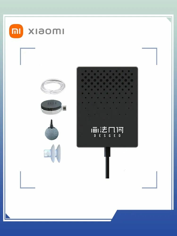 Применяемый Mijia Smart Fish Tank MYG-100 Насос для насыщения кислородом серии ZYB-M100