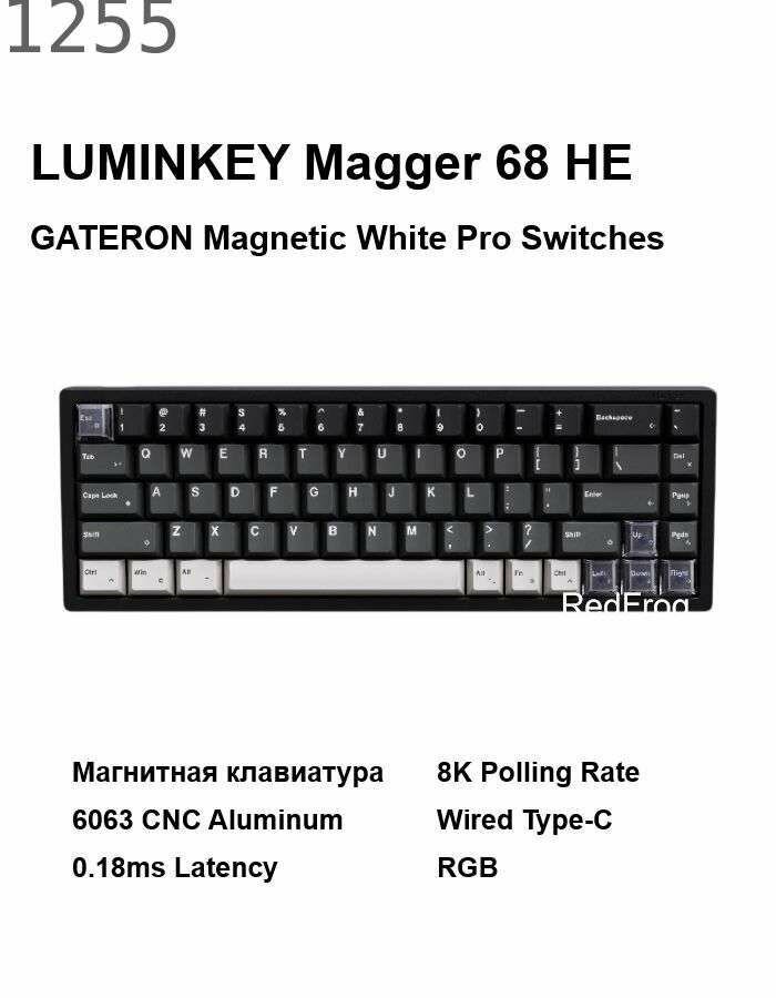 Клавиатура Luminkey Magger68 HE, GATERON Magnetic White Pro Switches, черное