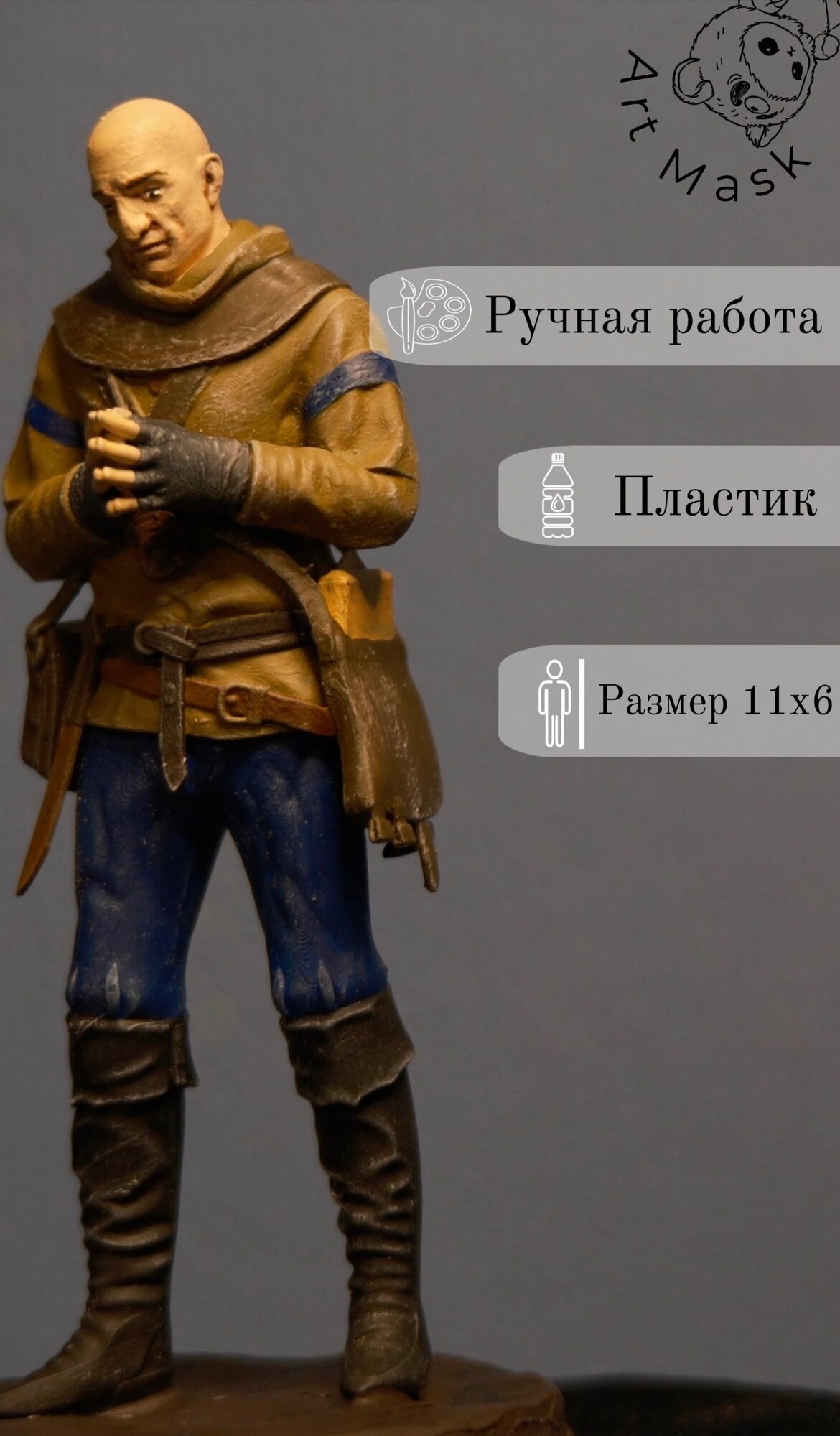 Фигурка Гюнтер о Дим из игры Ведьмак ручная роспись, коллекционный набор для фанатов The Witcher