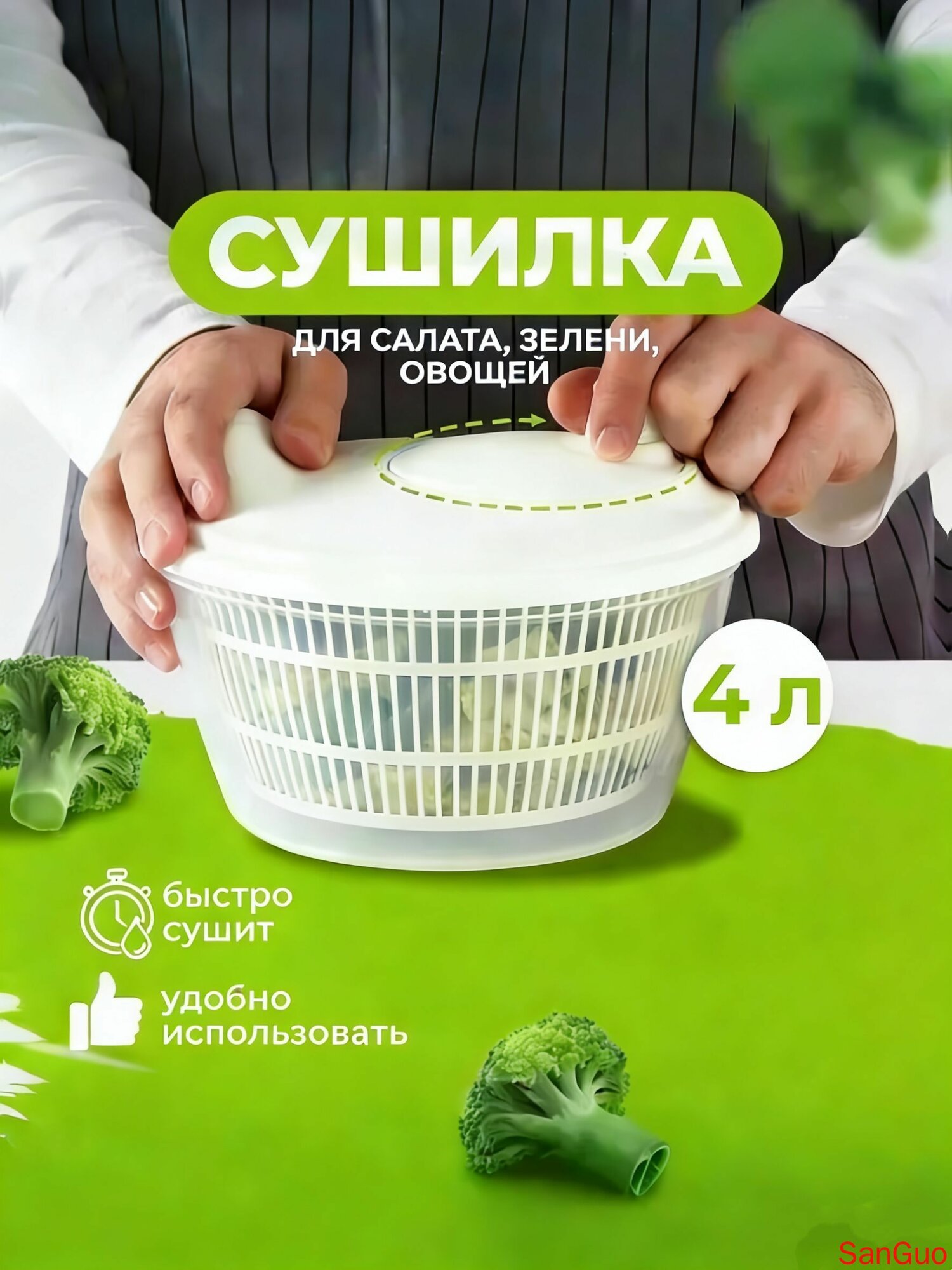 IKEA UPPFYLLD Сушилка для салата и зелени с ручной центрифугой, 23 см