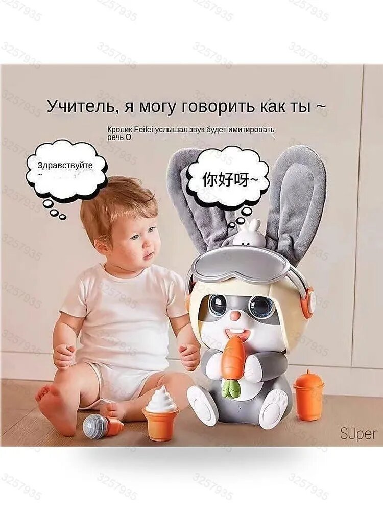 Интерактивная игрушка Vivid Fella Кролик МИ-МИ, модель SF82208A для детей от 3 лет