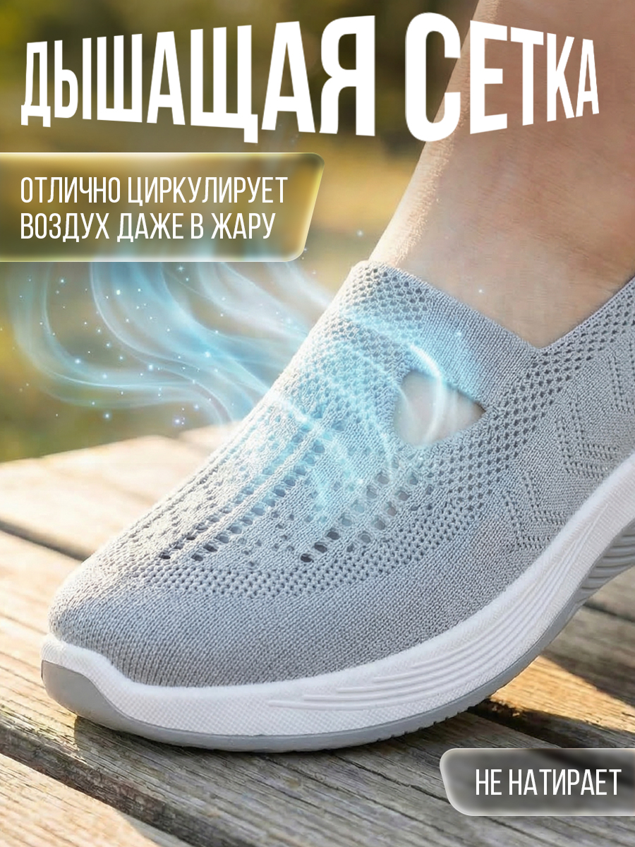 Кроссовки , полнота 9 (RU)/ на широкую стопу, размер 41, серый — фото 1
