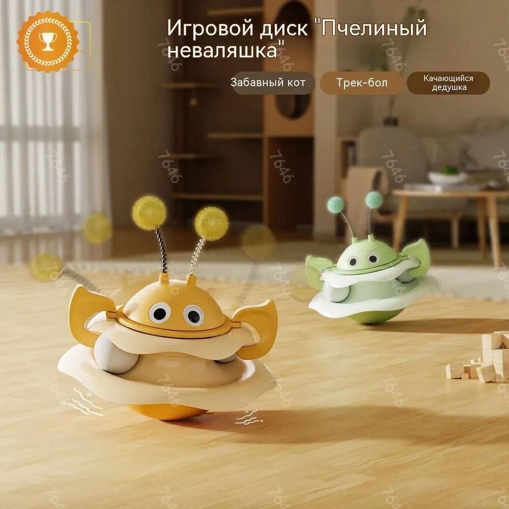 GM Игрушка для животных для кошек 15 шт антистресс ABS пластик оранжевый — фото 1