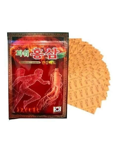 Пластырь обезболивающий с женьшенем от боли в суставах и спине, 20 штук. Южная Корея