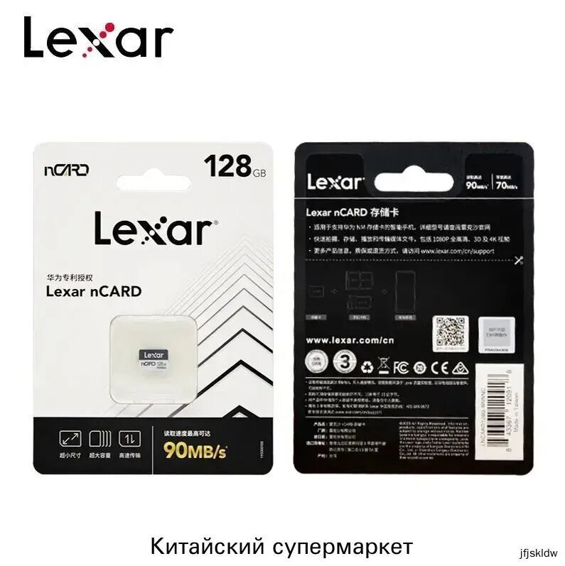 Lexar microSD карта памяти 128 ГБ 90MB/s Диск для записи для мобильных телефонов — фото 1