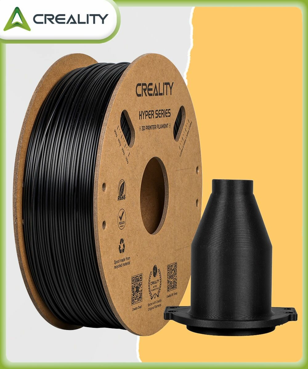 3D - принтер. Материал для 3D - печати Creality Hyper, пластик ABS, черный, по 1 кг (диаметр 1,75 мм).