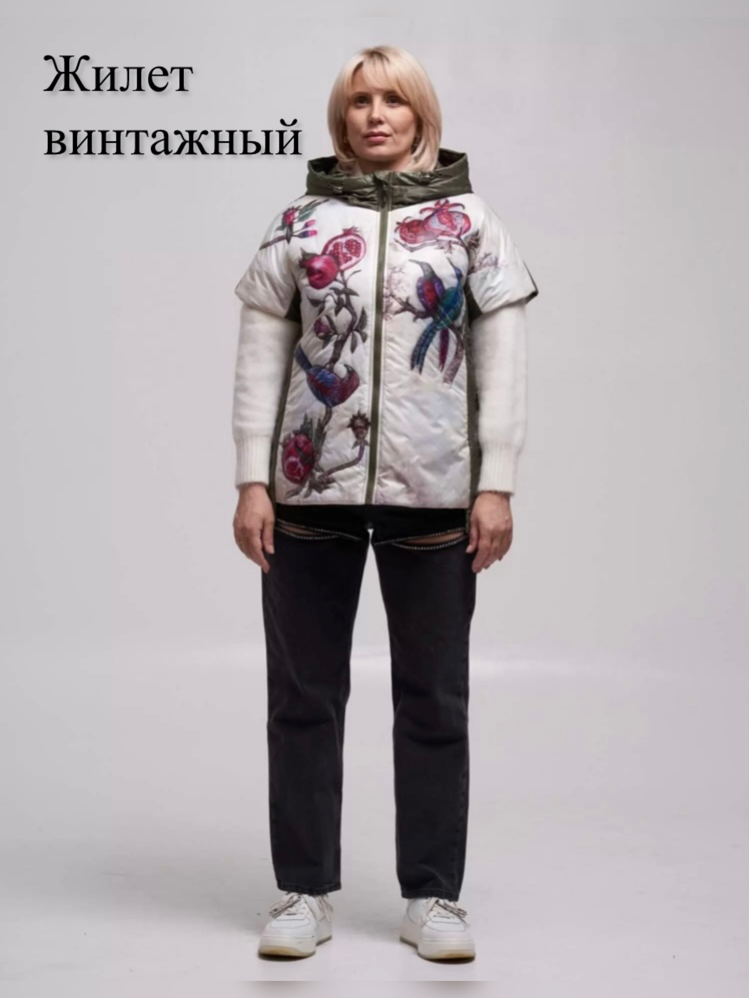 Жилет спортивный Жилет