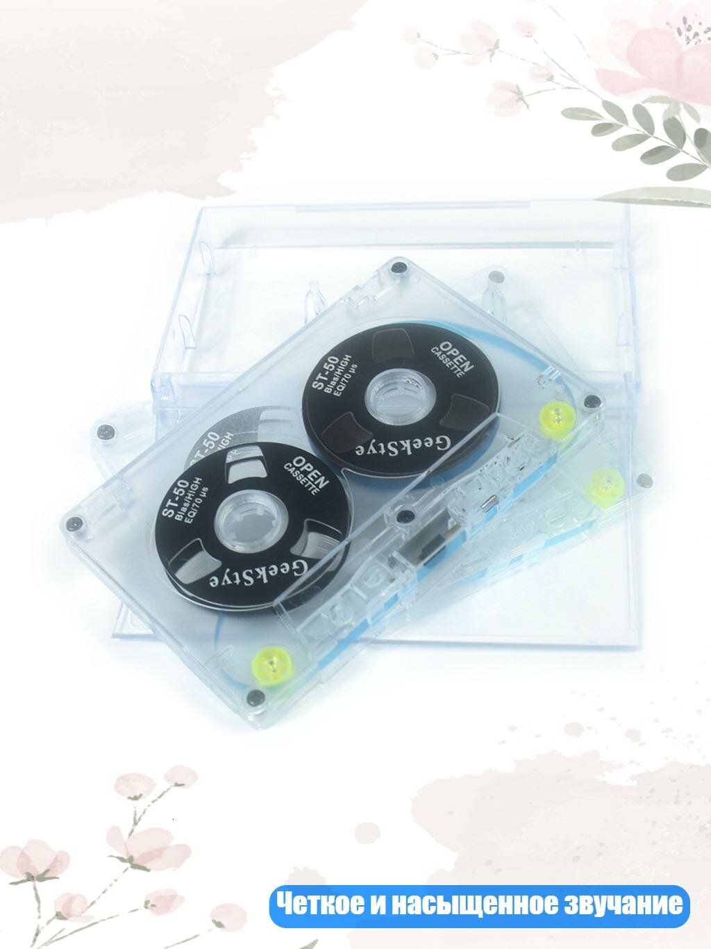 Пустая лента для магнитофонов с транспортом ленты, Черный