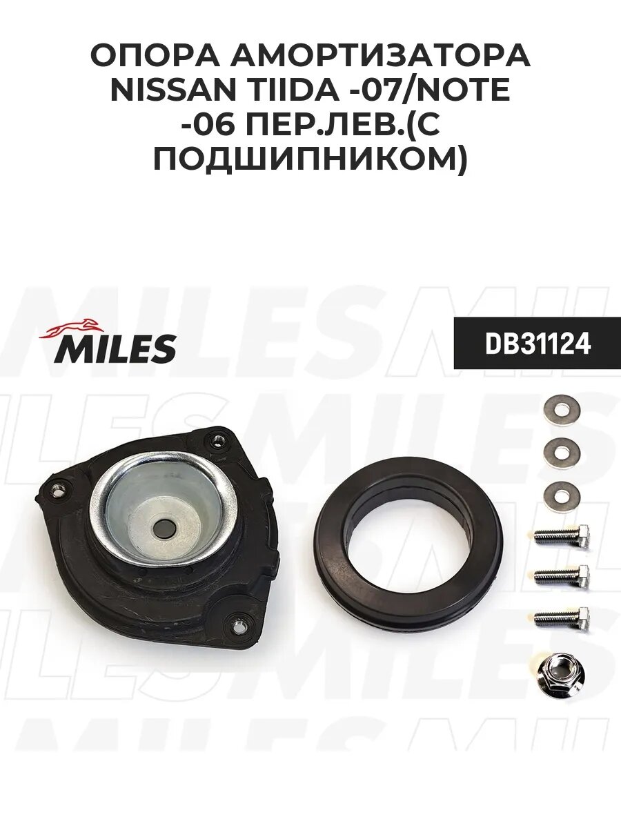 Опора аморт. NISSAN TIIDA -07/NOTE -06 пер. лев.(с подшипн.