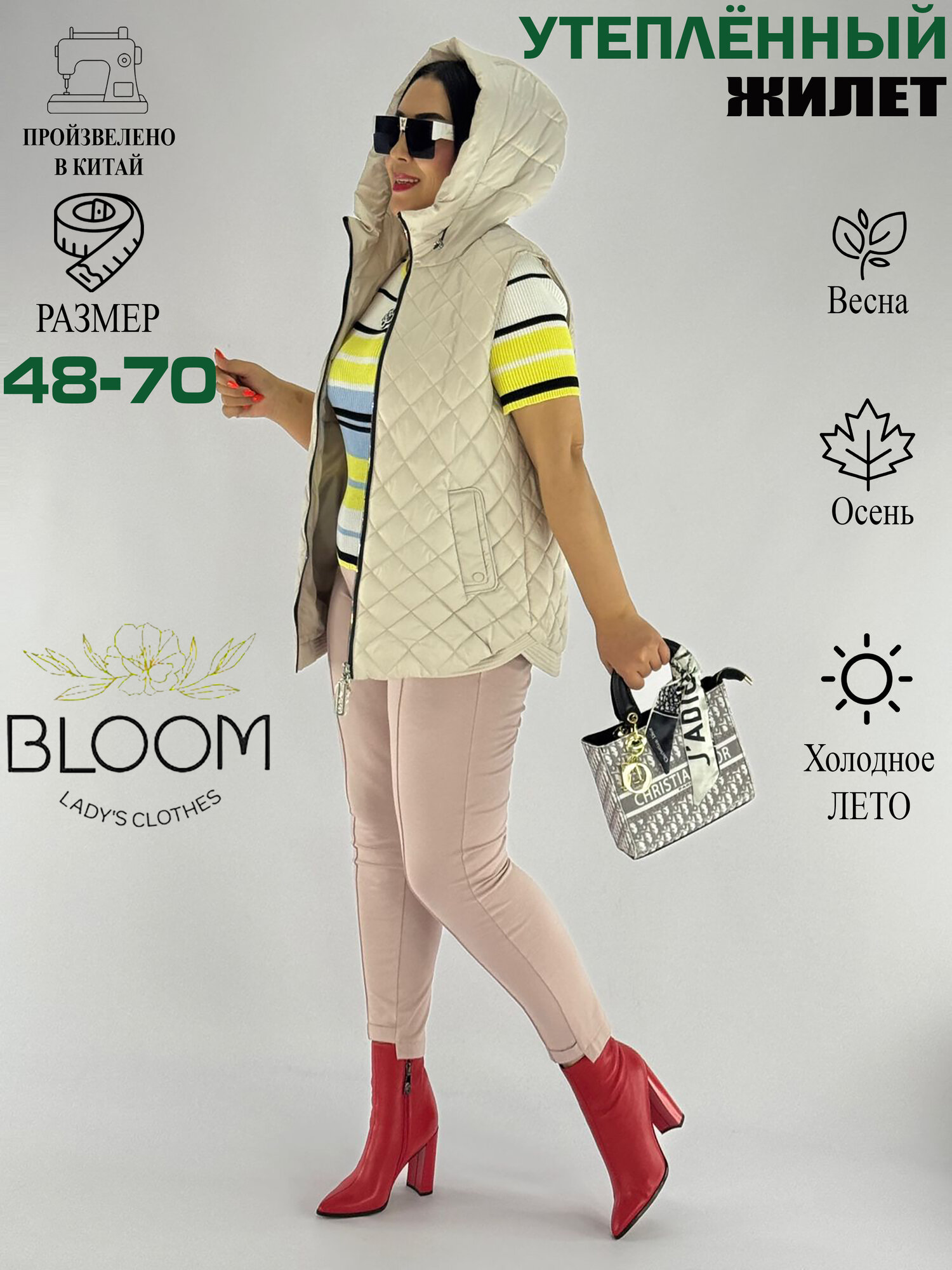 Жилет спортивный 2025-2026г