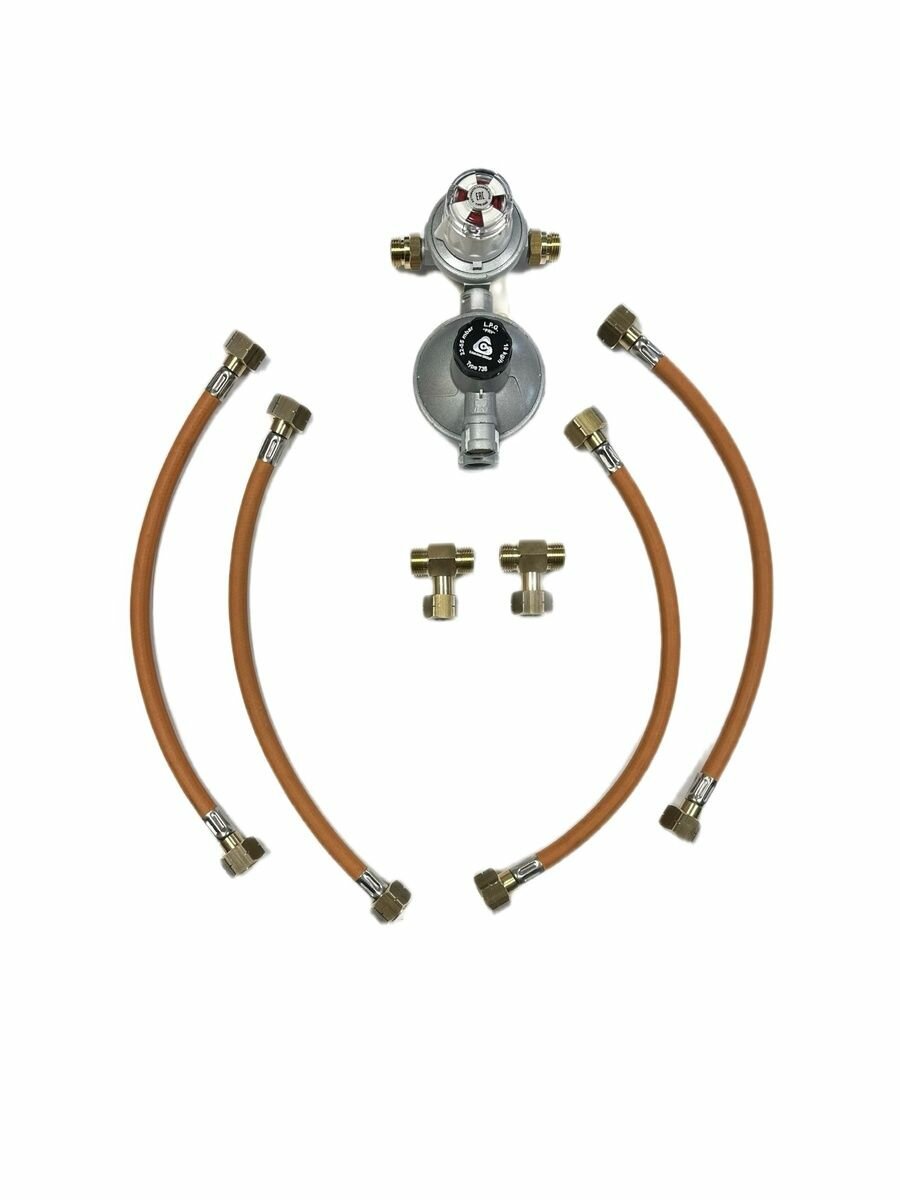 Рампа пропановая на 4 баллона 10кг 22-55мбар