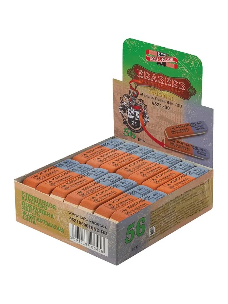 Яркий ластик для графита и чернил