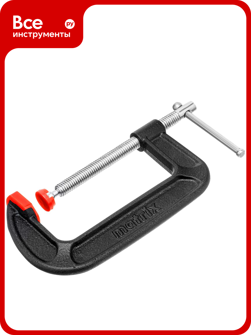 G-образная струбцина MATRIX MASTER 20604, металлическая рама, винтовой зажим, для работы с деревом