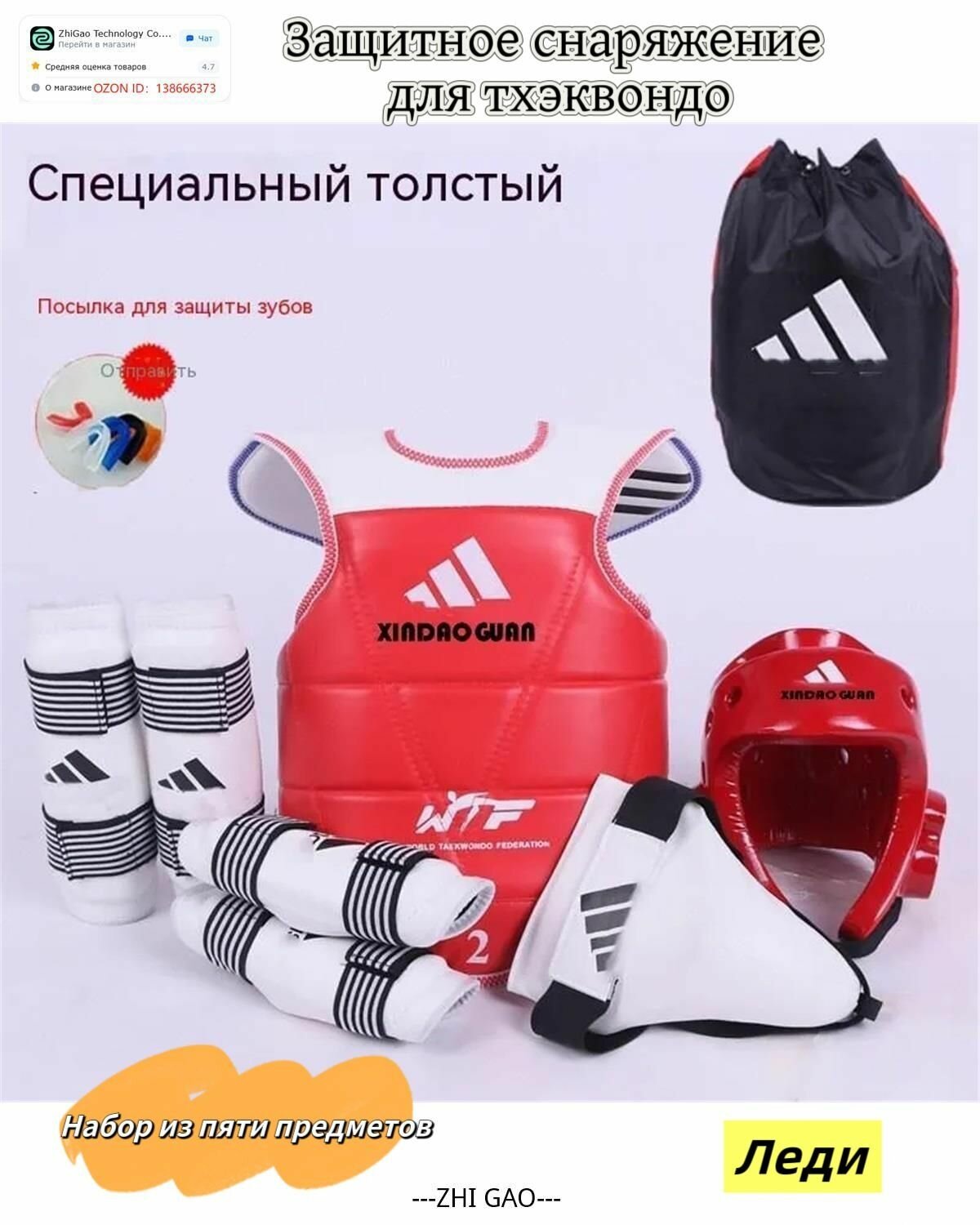 Мальчик Комплект защитного снаряжения для тхэквондо из пяти частей, Рост (110-130 см), S, синий