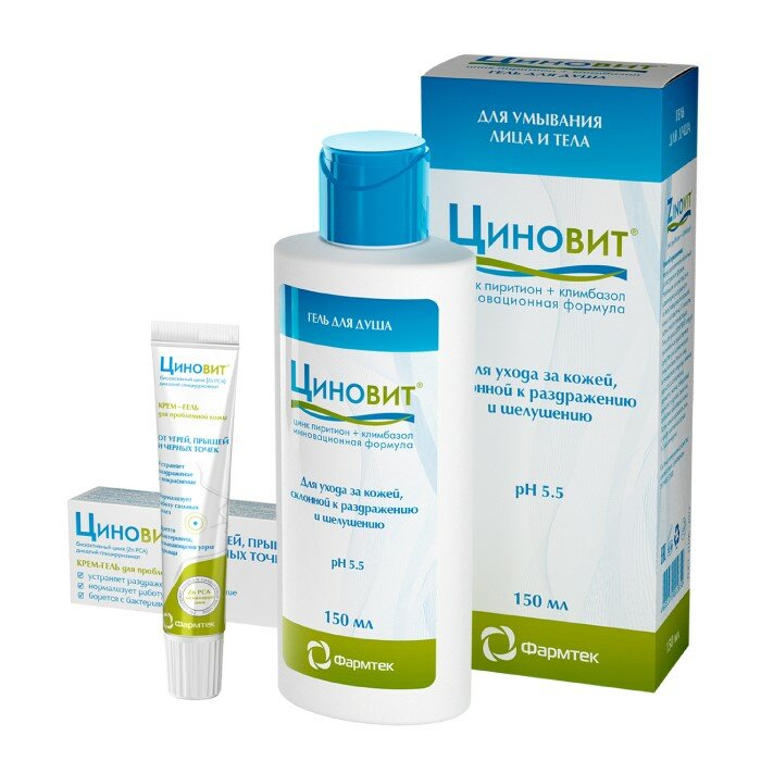 Набор циновит крем-гель для проблемной кожи 35МЛ + гель для душа 150МЛ со скидкой
