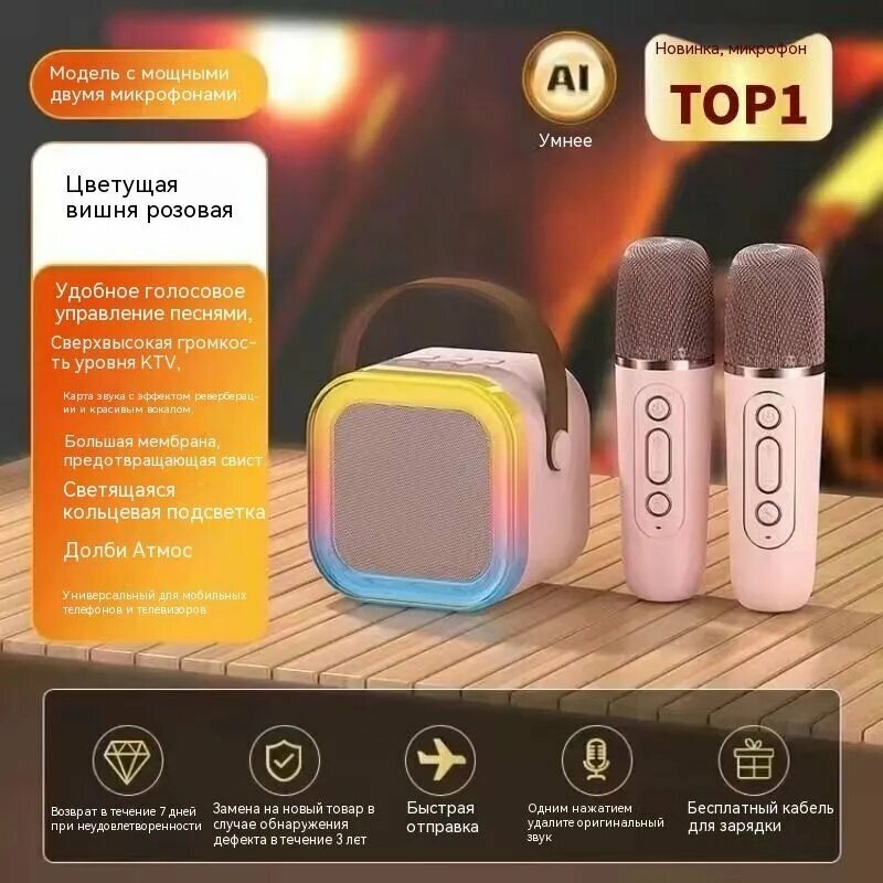 Микрофон универсальный, светло-розовый