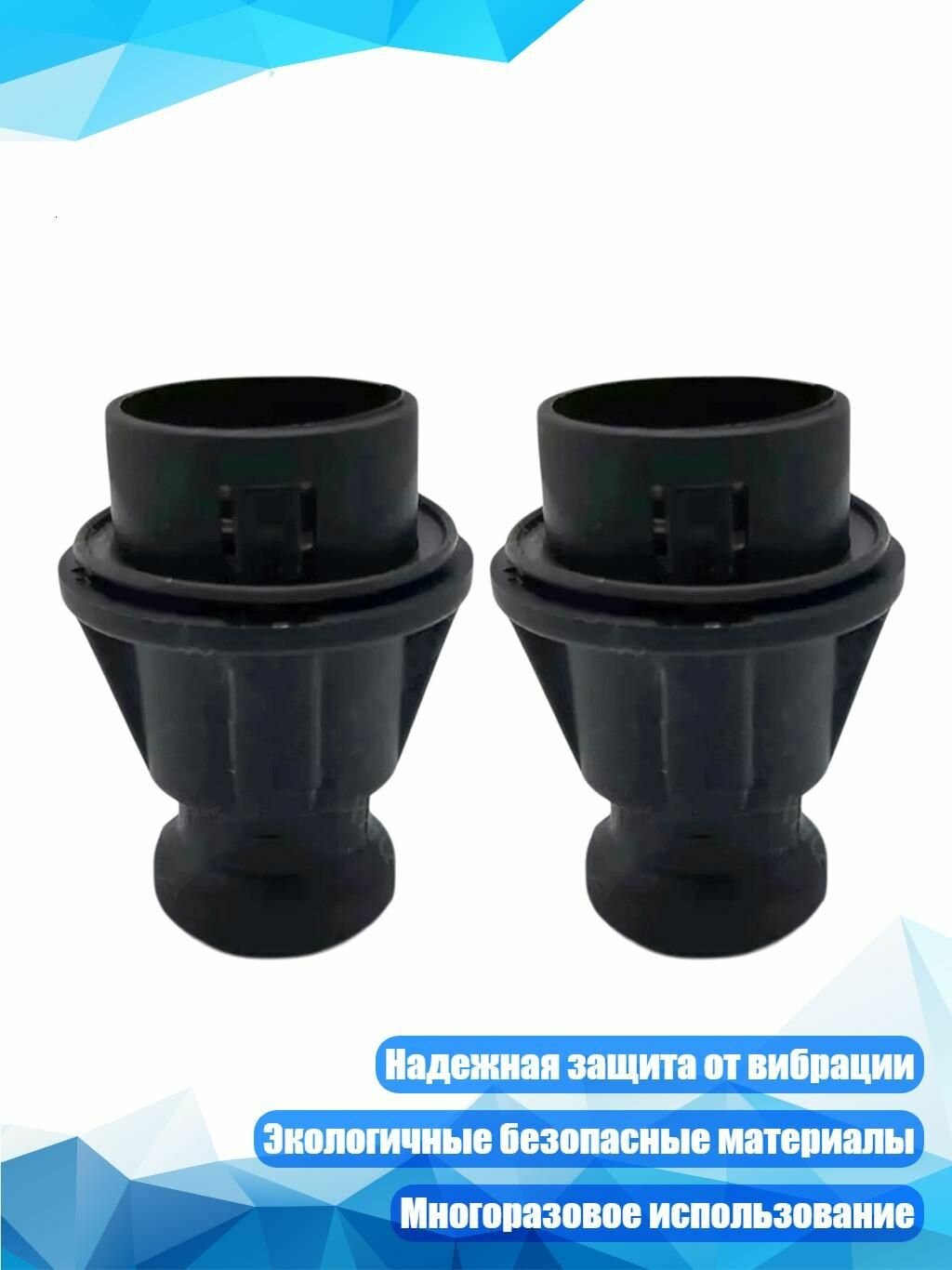 Амортизатор для дверного замка