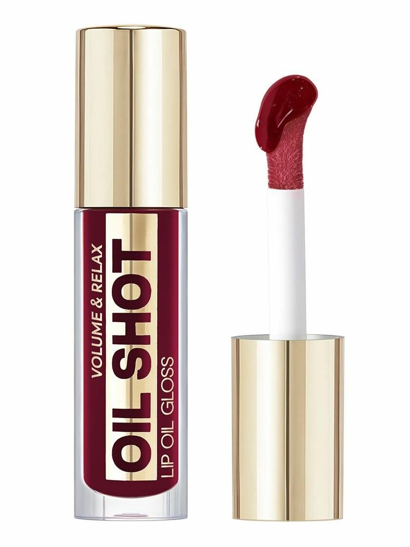 LUXVISAGE Масло-блеск для губ OIL SHOT volume & relax тон 306 Вишневая бомба 3,9г