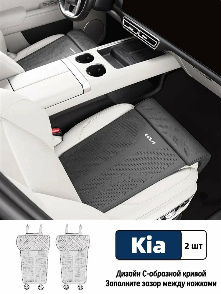 Автомобильный чехол на Передние сиденья, Сиденье водительское, Перфорированная экокожа, 2 шт.