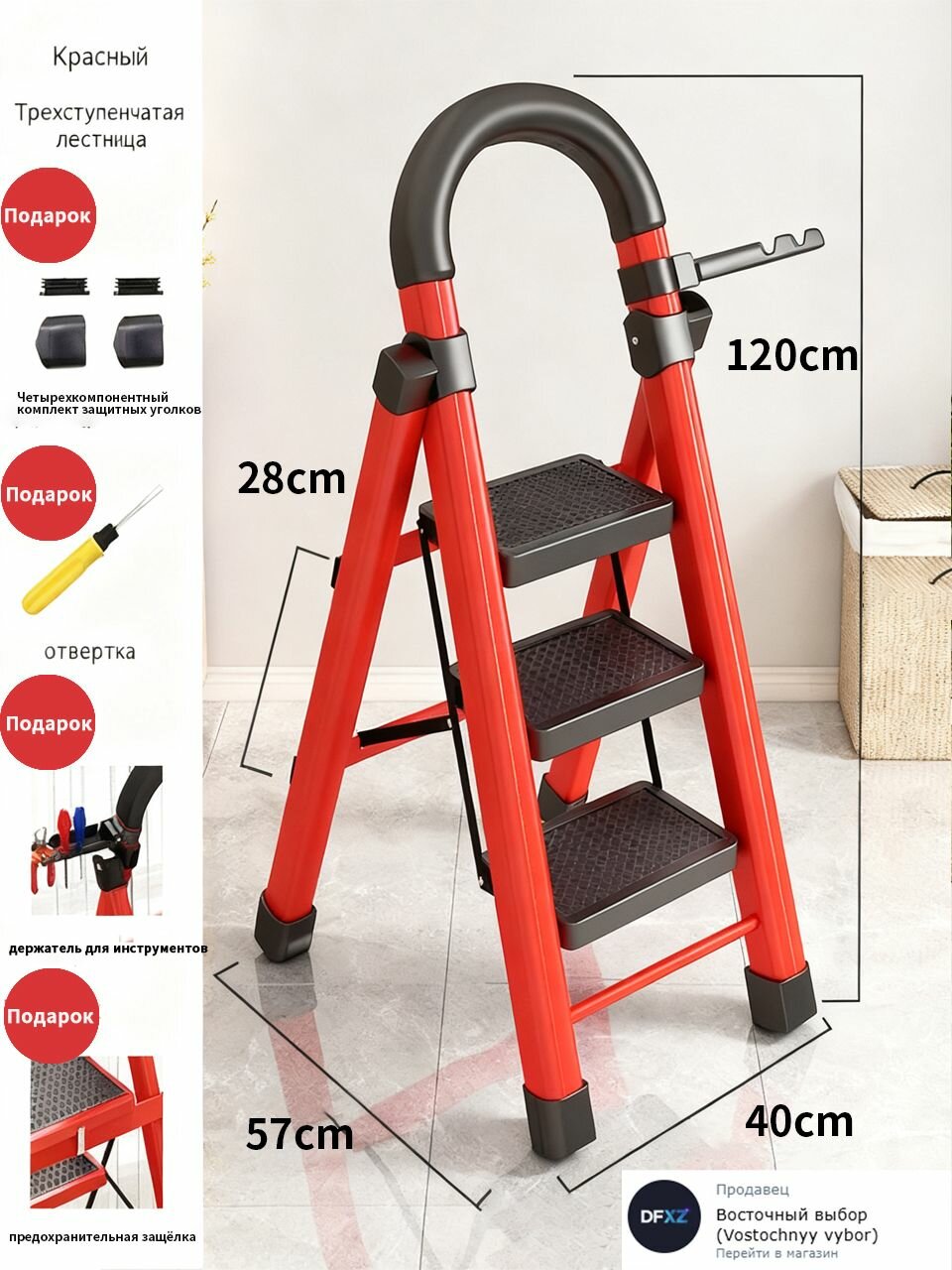 Складная алюминиевая лестница для дома, усиленная стремянка с 3 6 ступенями, прочная и устойчивая, для ремонта и бытовых работ