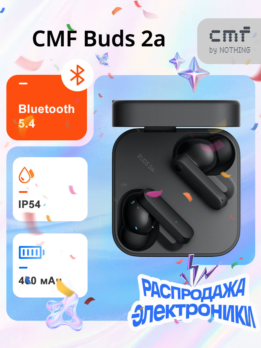 Наушники Nothing CMF Buds 2a Глобальная версия Беспроводная связь по Bluetooth, темно-серый
