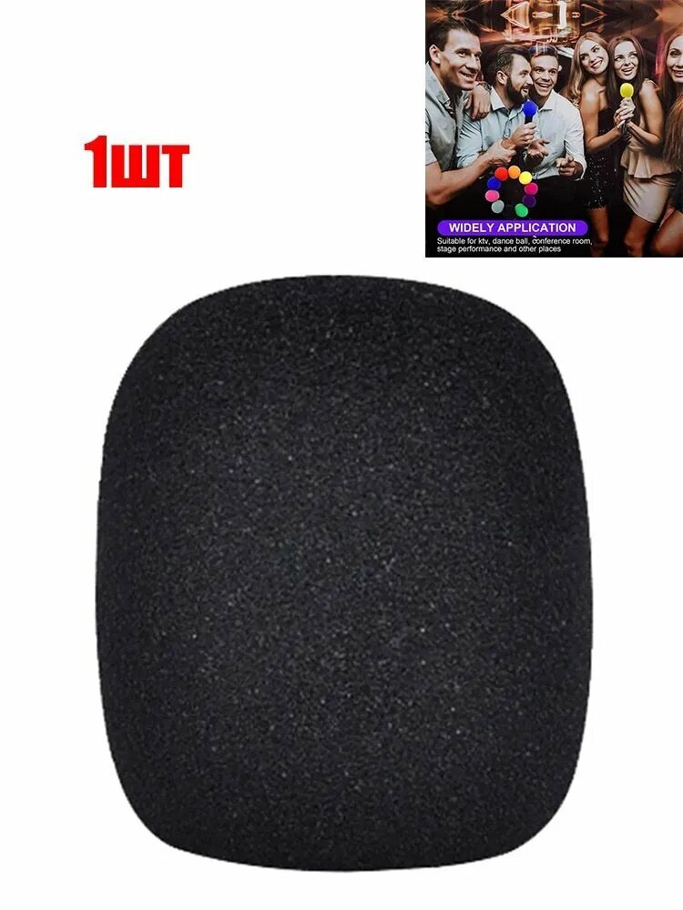 Аксессуар для микрофона универсальный, черный