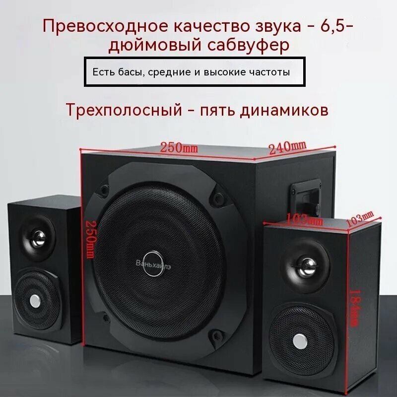Компьютерные колонки — фото 1