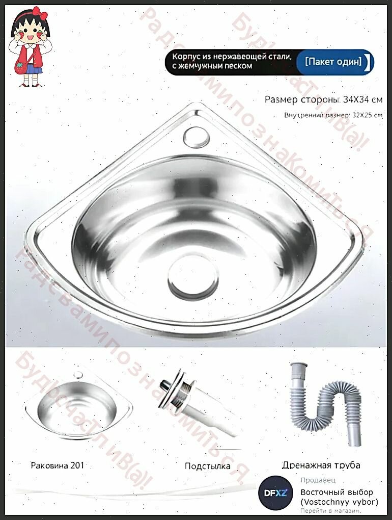 Кухонная мойка из нержавеющей стали 304, угловая раковина для кухни, компактная односекционная раковина для мытья посуды и овощей, умывальник для дома