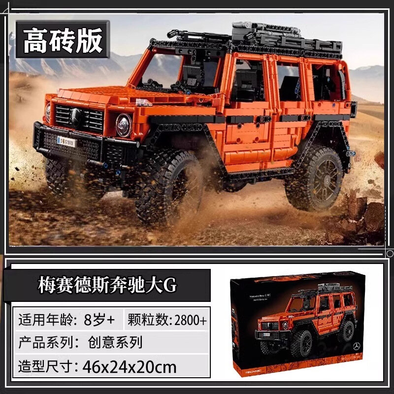Совместимость с механическим внедорожником LEGO Mercedes Benz Big G500, игрушка-строитель из кирпича для мальчиков