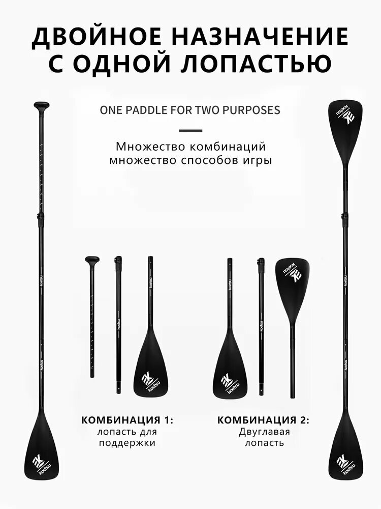 Весло для SUP-доски и надувных лодок, регулируемое, разборное, одно- и двустороннее, из алюминия — фото 1