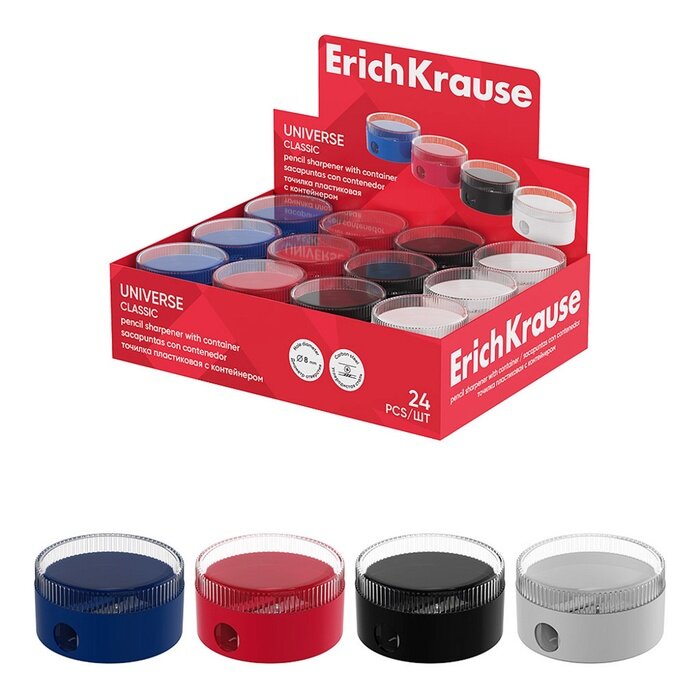 Точилка ErichKrause Universe Classic, с контейнером, микс