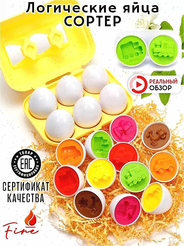 Эксклюзивный развивающий лабиринт