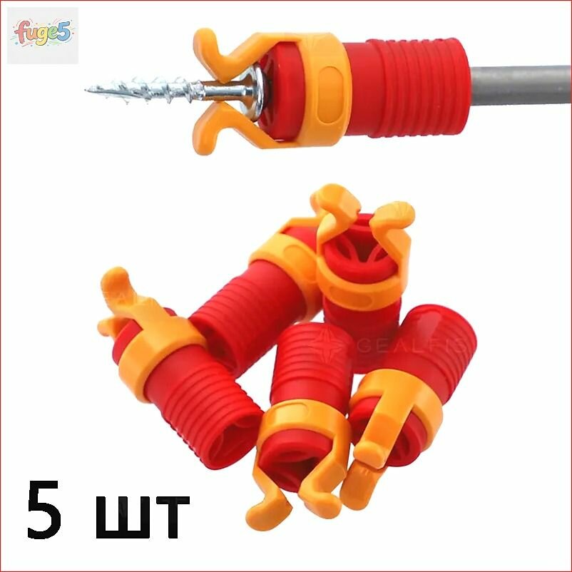 Фиксатор винтов на отвертку, Держатель самореза на отвертку / магнитный держатель самореза